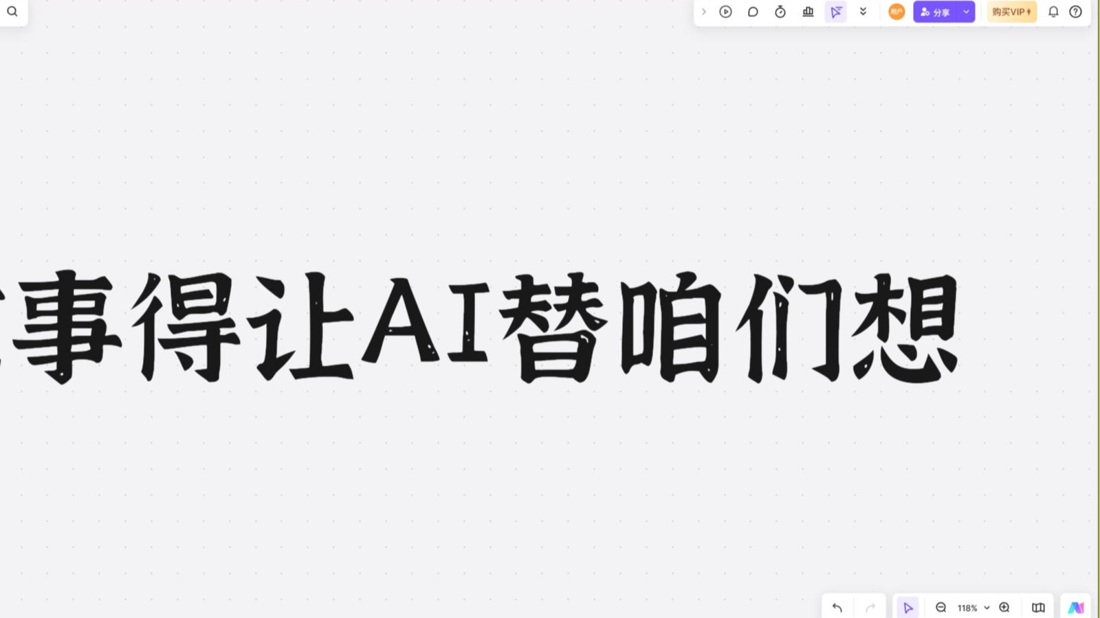 今天吃什么? 问"饭谋MealMind"! ---基于NVIDIA NIM的服务设计之初级...