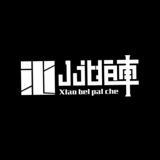 小北拍车 
