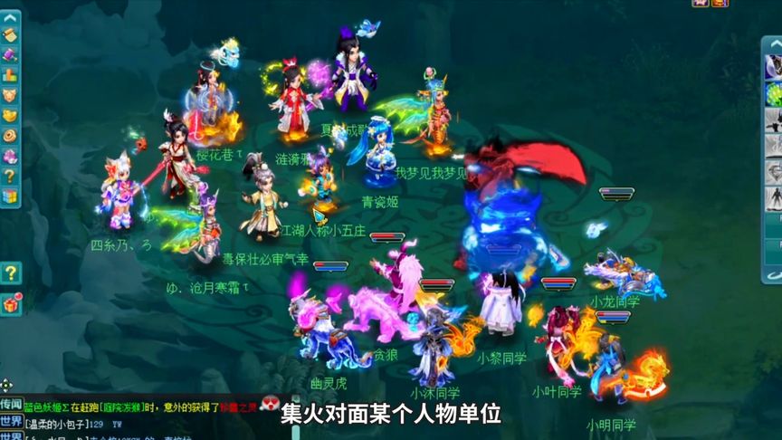 神武4端游：双封阵容打架配置以及一些常规套路指导