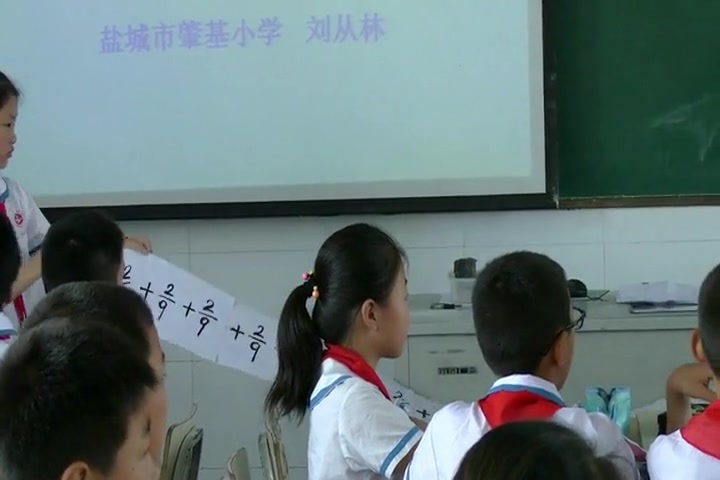 【获奖】苏教版小学数学六年级上册1、分数与整数相乘-刘老师优质课...