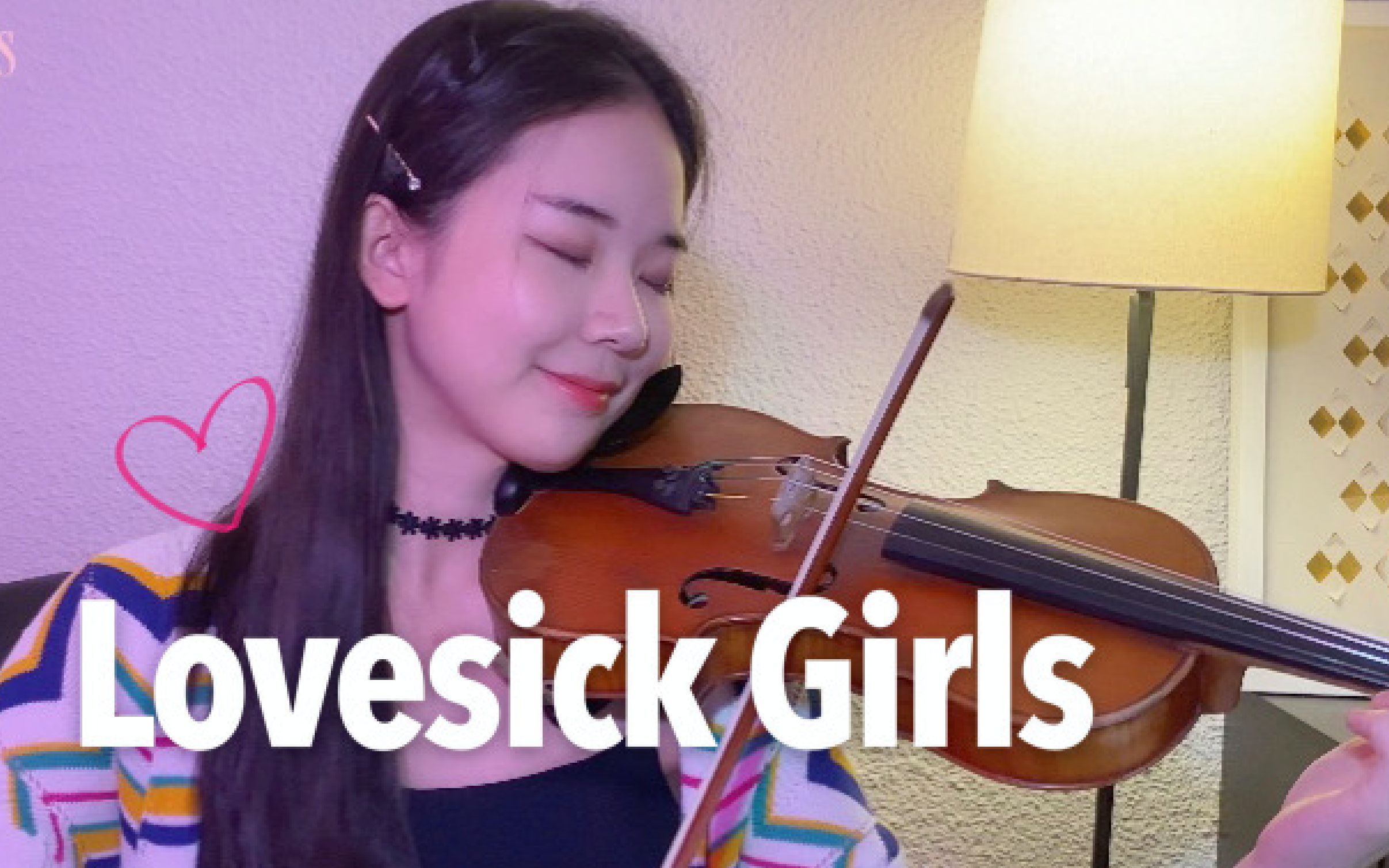Blackpink【Lovesick Girls小提琴】你绝对没听过的小清新版～(附中文...