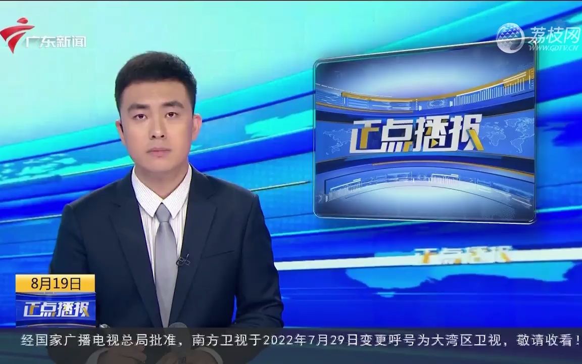 【科创头条】广州市促进创新链产业链融合发展行动计划(2022-2025年)