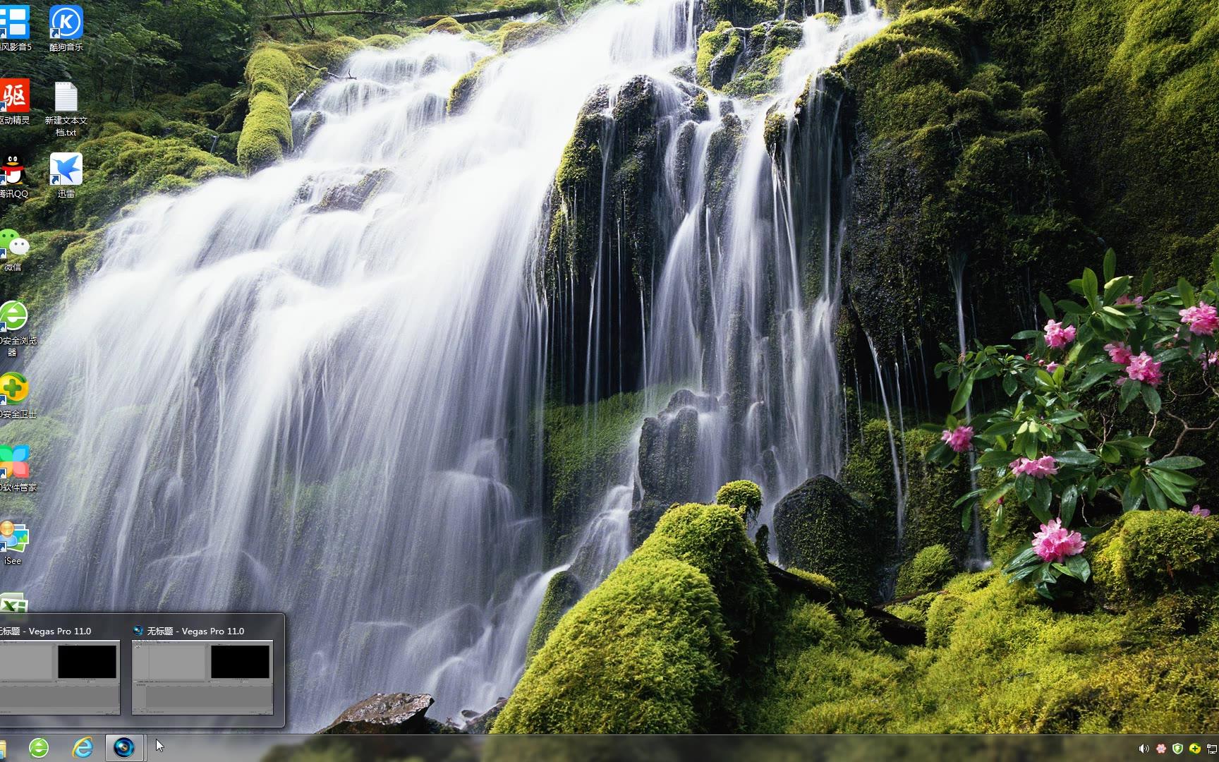 VEGAS部分实用教程,声音不咋好听请见谅