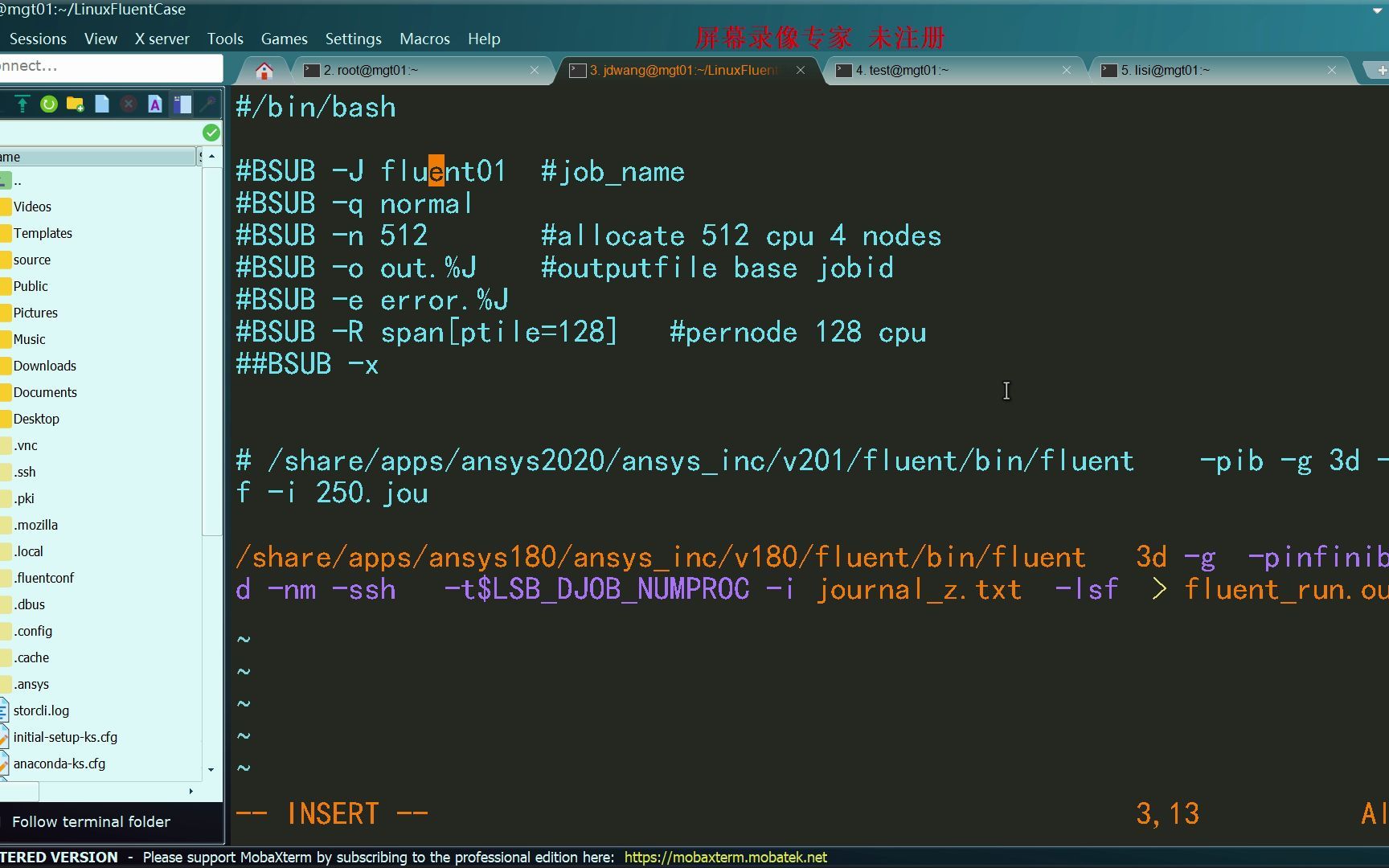 fluent_超算运行讲解版