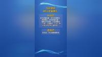 应对新冠病毒我们可以准备那些药