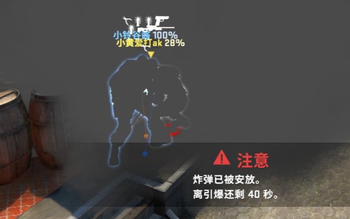 【CSGO】炸弹已经安放炸弹已经被拆除_CSGO