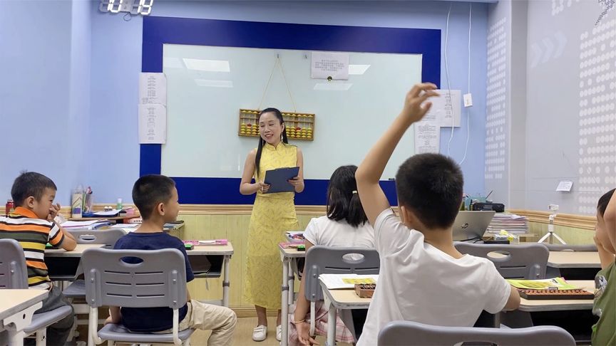 学习进位加7的珠算及心算——周六上午9:30珠心算课(31)