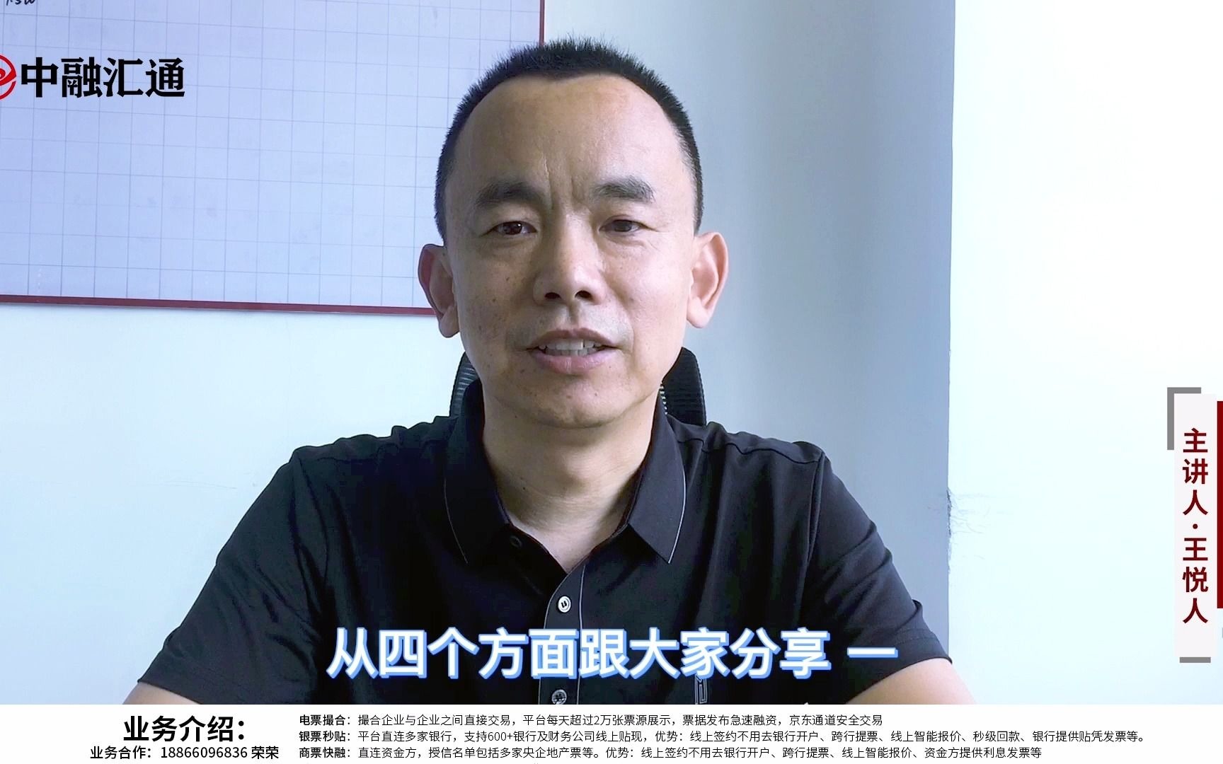 商业承兑汇票对银行的作用有哪些