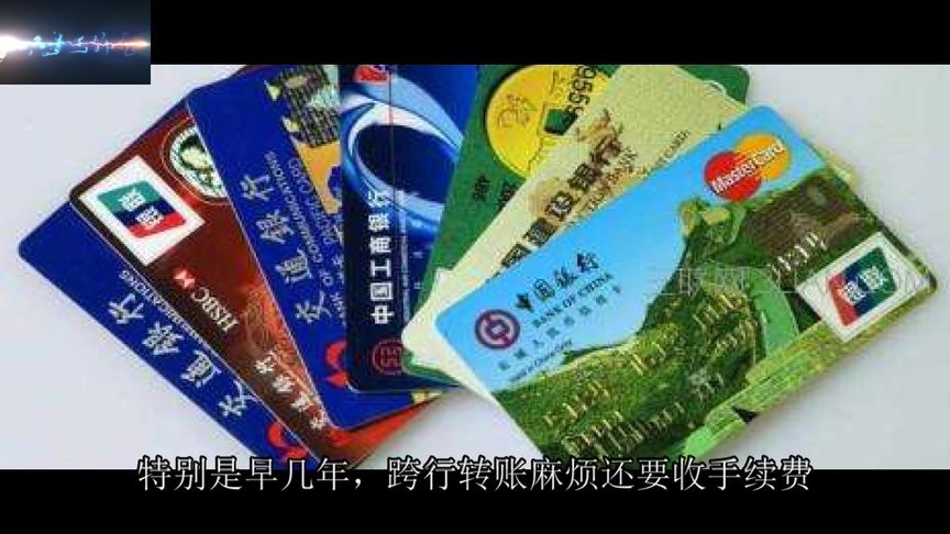 银行卡如果长期不使用里面而且一分钱没有,不去注销会怎样?