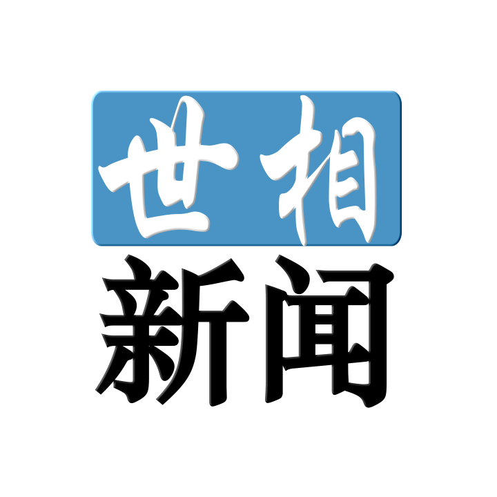 世相视频- 