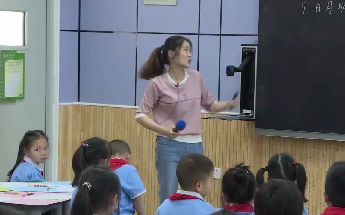日月明(第一课时)-公开课优质课- 小学语文一上