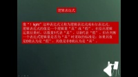 第十六课 逻辑变量
