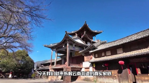 云南非遗传承背后的故事,揭开56个宝藏文化的神秘面纱