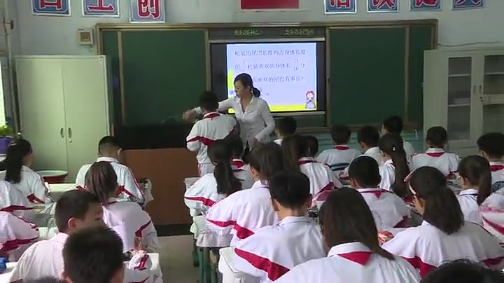 《分数乘小数》 人教版小学数学六年级上册 省级公开课 优质课 精品...