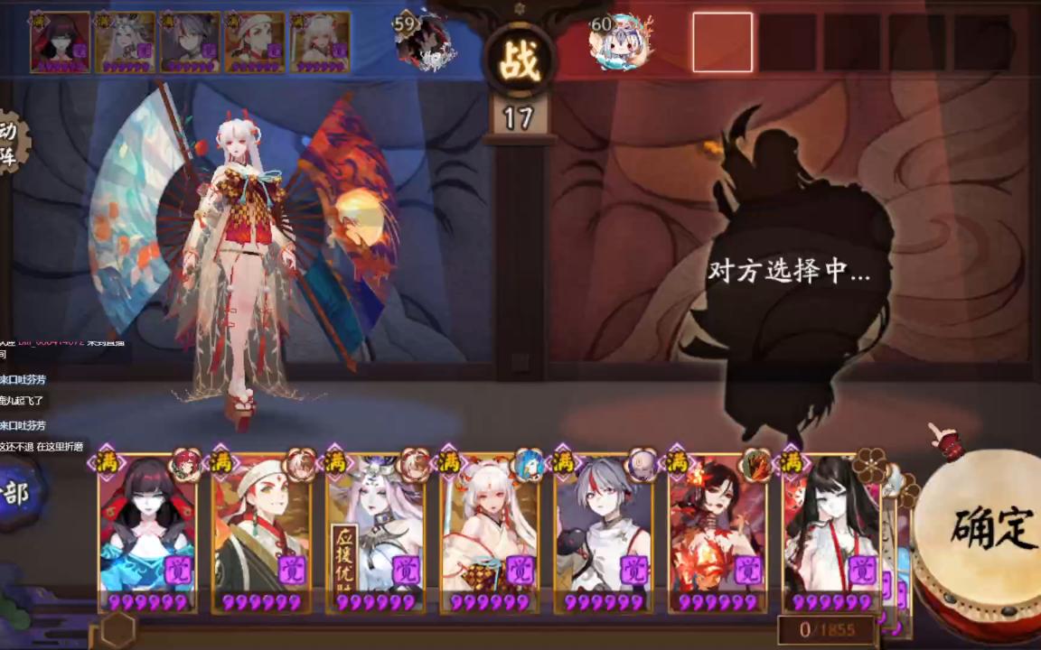 【阴阳师】周年庆双神版本,无双神的上分阵容推荐