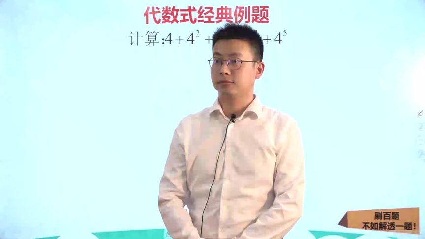 数学好不好,计算很重要!#中考加油 #知识狂欢节 #dou出新知