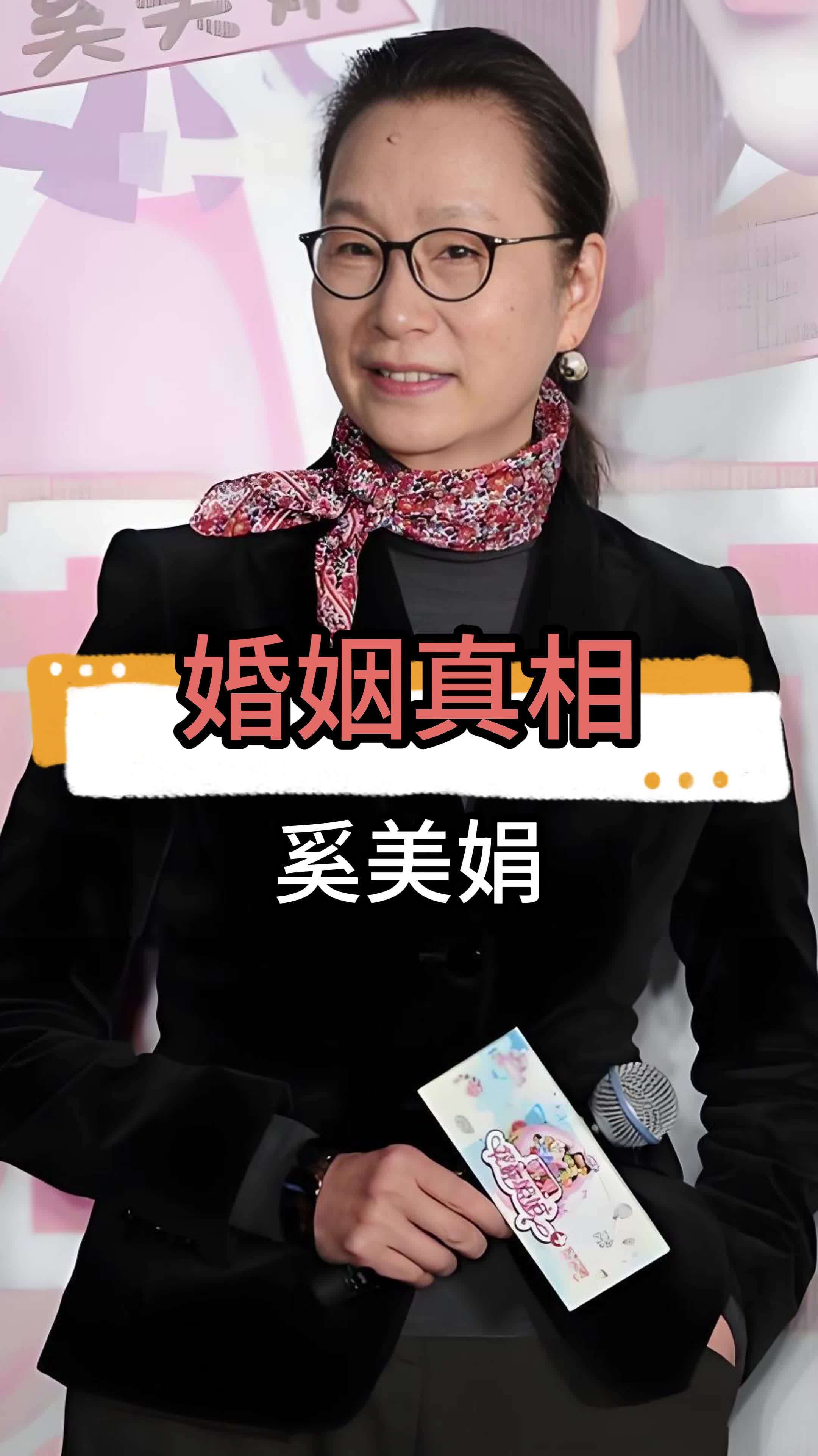 奚美娟冒险生子未满月遭离婚,二十八载独自抚养终成老艺术家