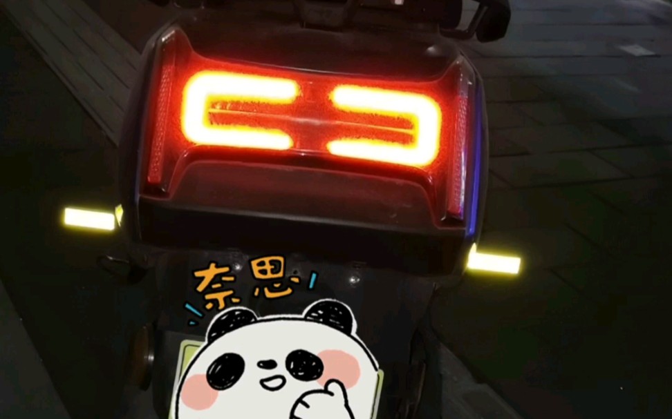 电动车折叠脚踏的使用方式,不需要左边右边按下了,只要后面的人坐...