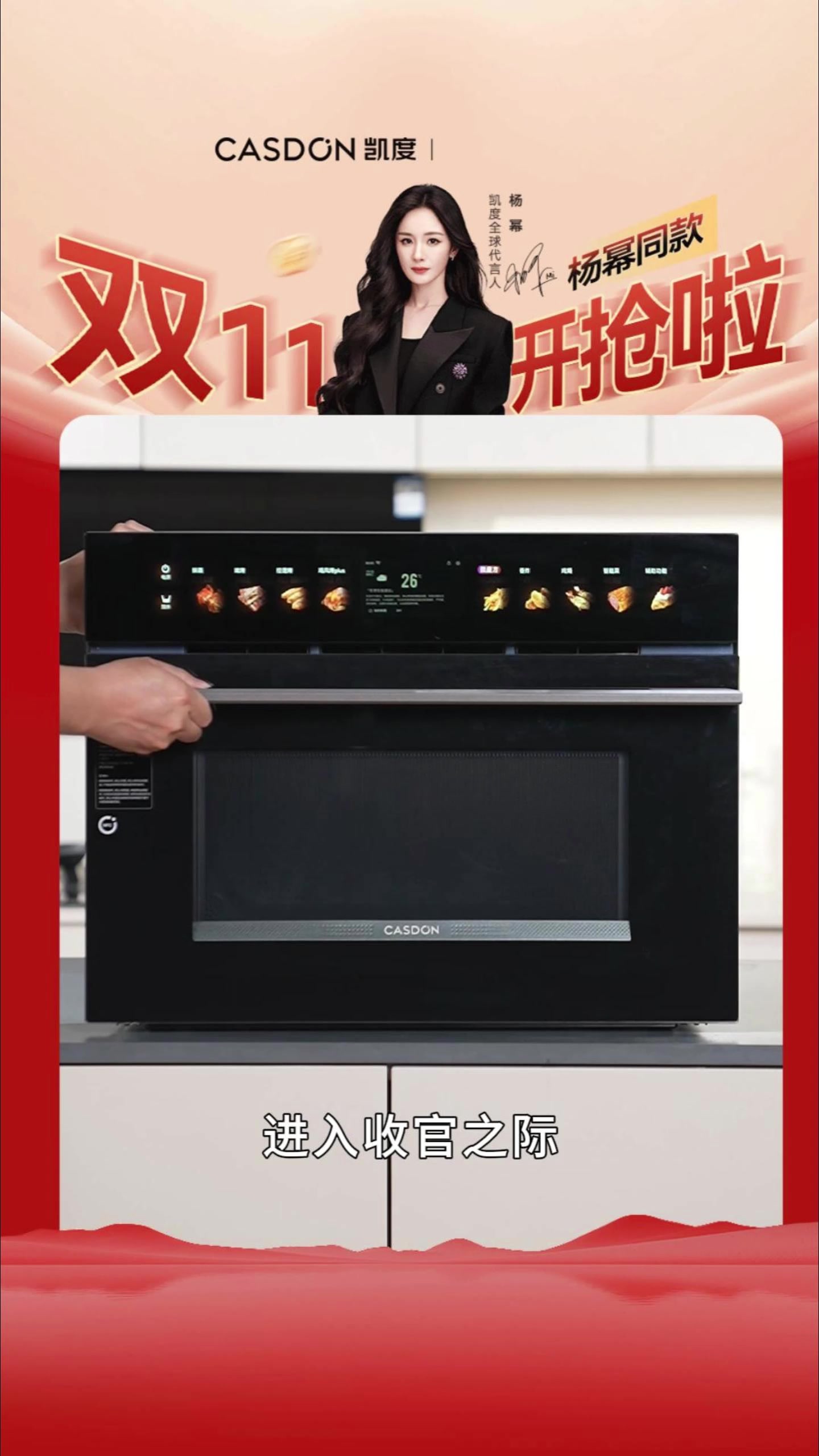 凯度蒸烤一体机确实好用,但是太贵了,双十一薅羊毛机会终于来了 #...