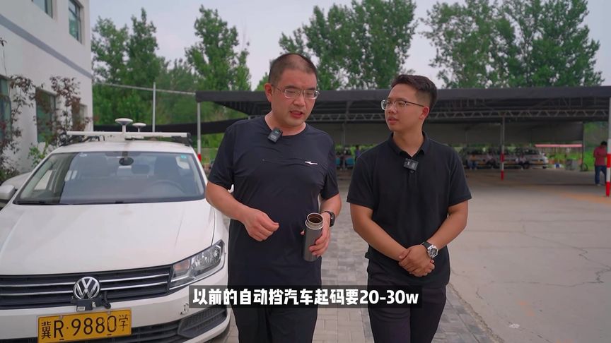 学驾照选自动挡还是手动挡?这里边学问这么大!#考驾照