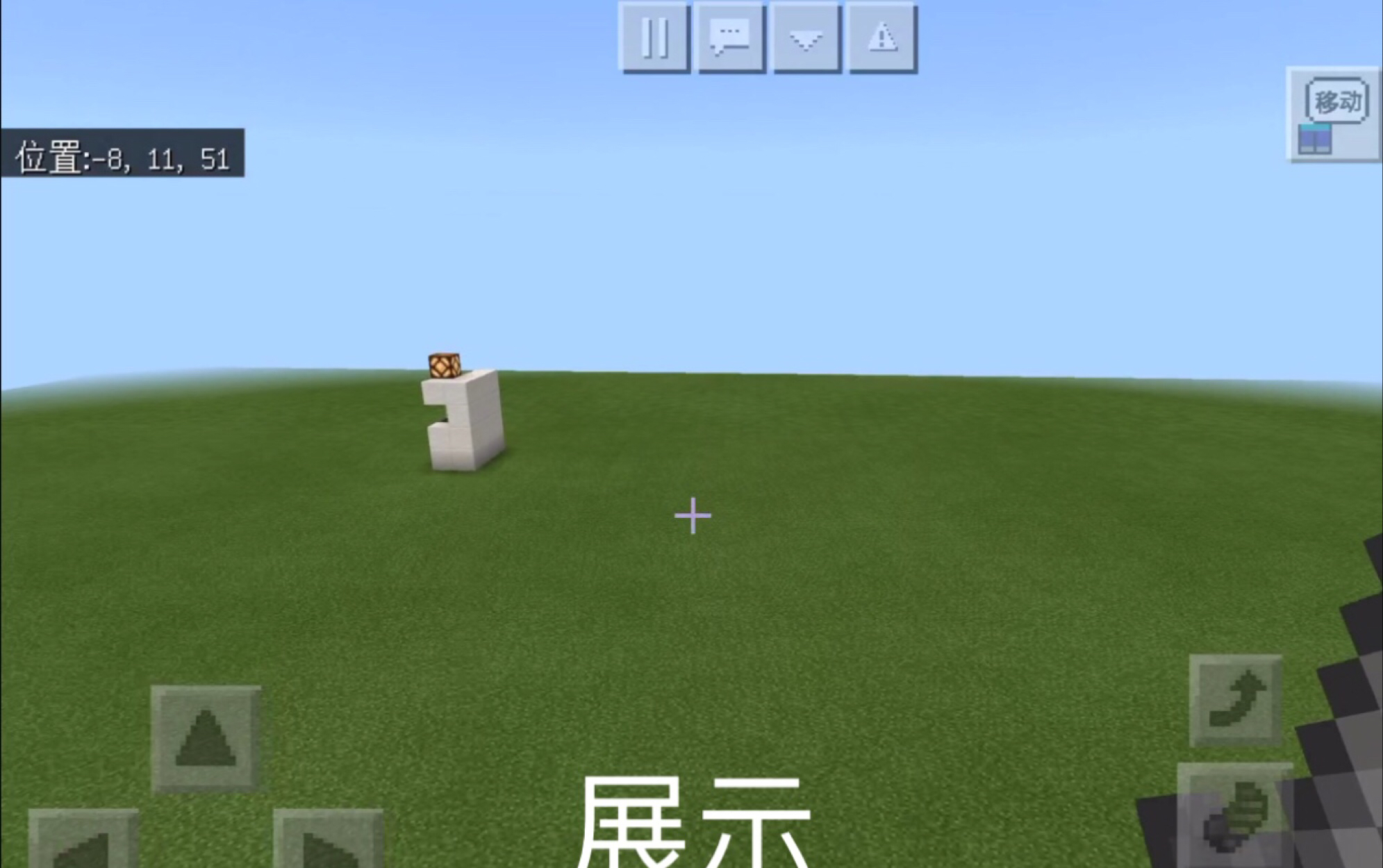 我的世界网易版红石无线电