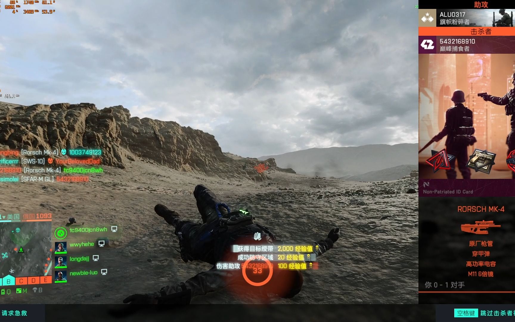 【战地2042】 移动端1660ti在2k下的表现 中低画质