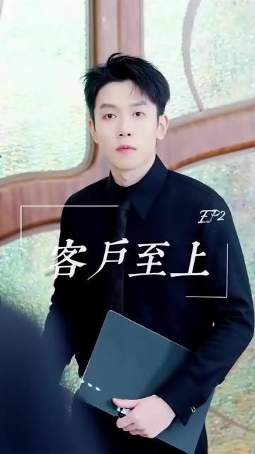 客户至上,我接待的草根大爷的真实身份竟然是…… #剧星计划 #新春剧...