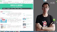 如何用好百度指数来做数据分析