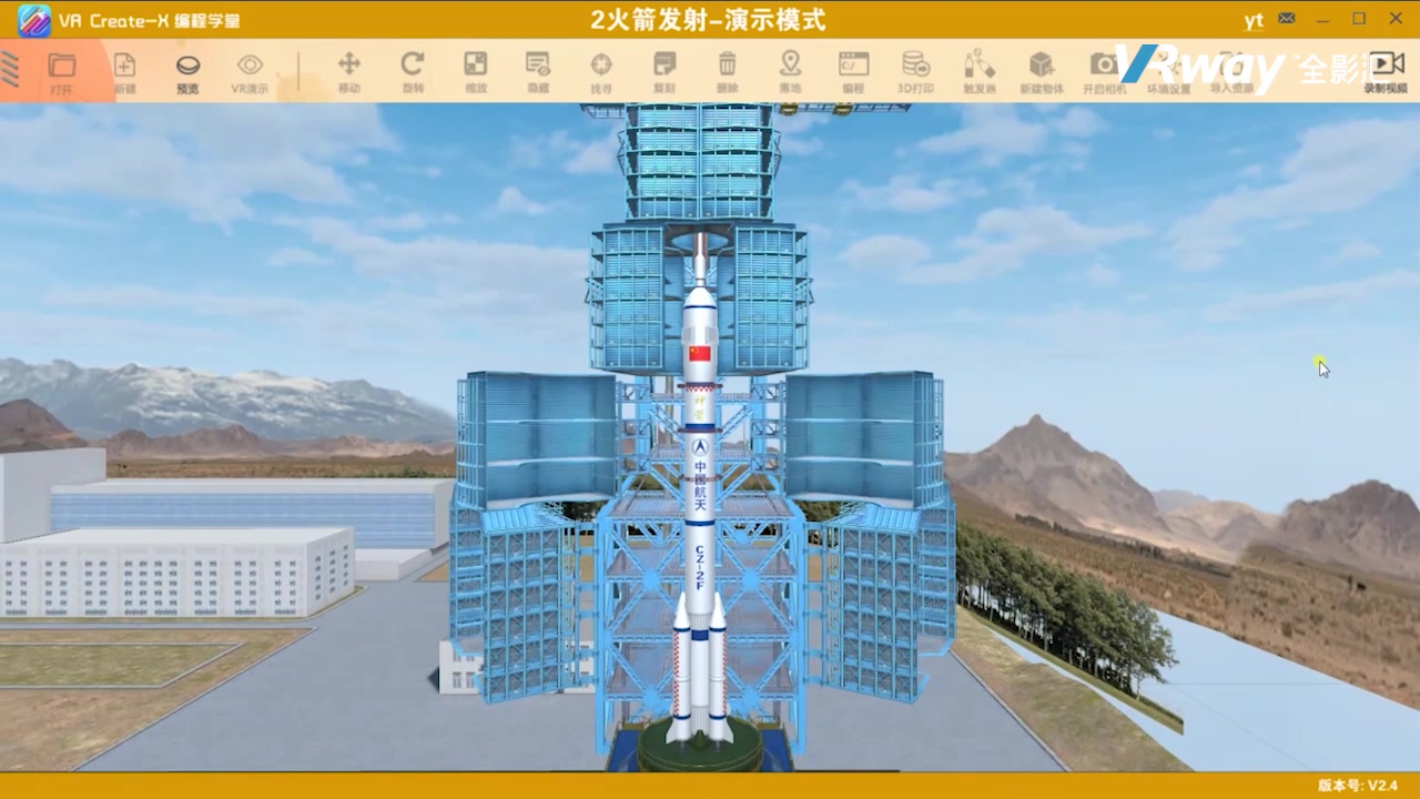 全影汇5G+VR+k12教育steam教育创客教育安全科普图形化编程教育等...