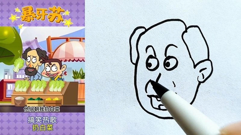 搞笑故事,简笔画,儿童画,一起学画画