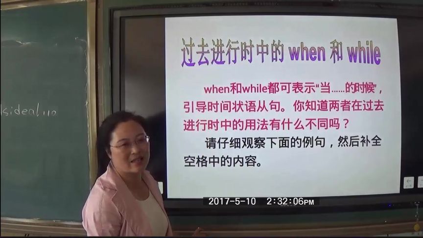 初三英语总复习:过去进行时的when和while-视频名师示范课