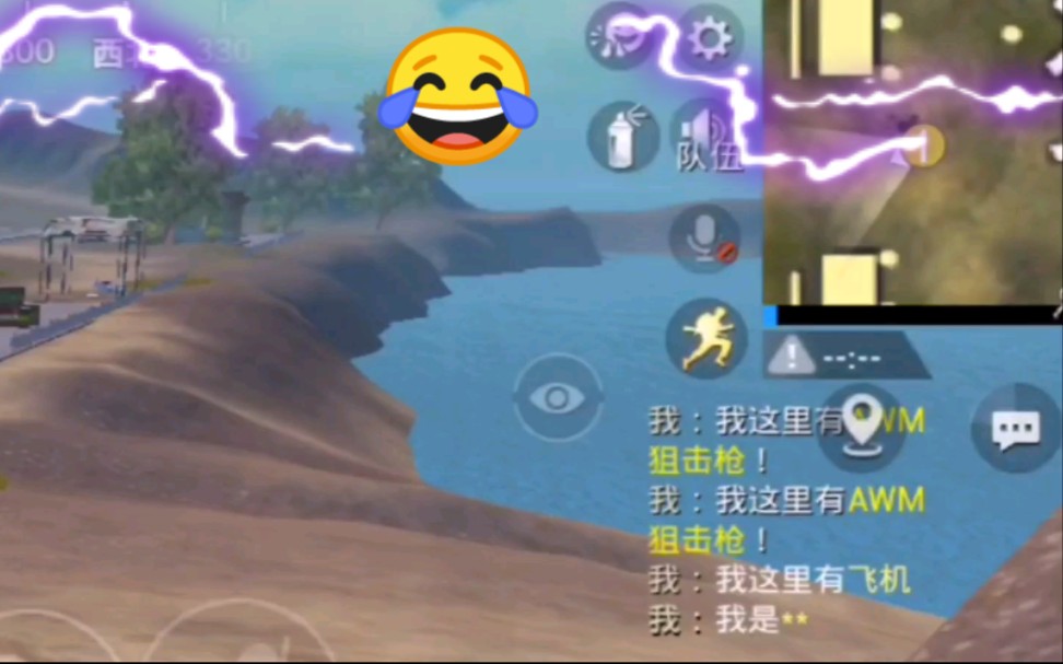 教你在和平精英里发黄色字体教程(简介代码)