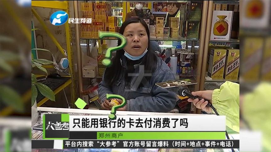 微信、支付宝支付个人收款码将禁止商用?听专家怎么说