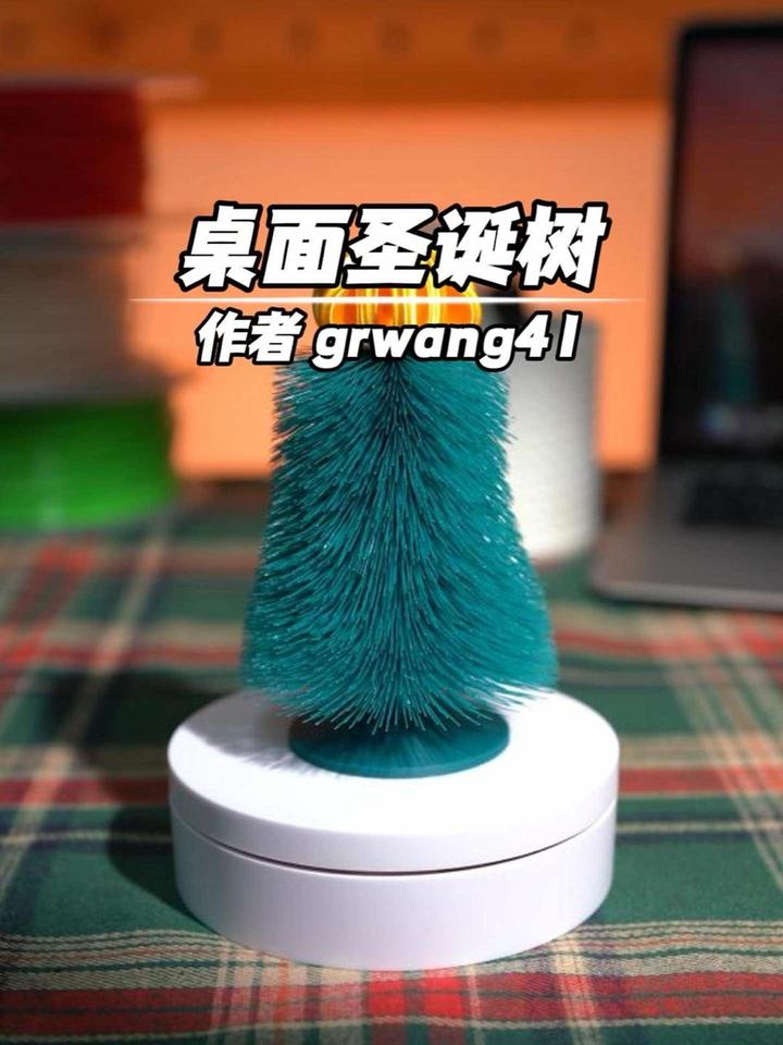 圣诞树盲盒?!拆开也太惊艳了吧 圣诞节快到了!快来拆个毛茸茸的圣诞...