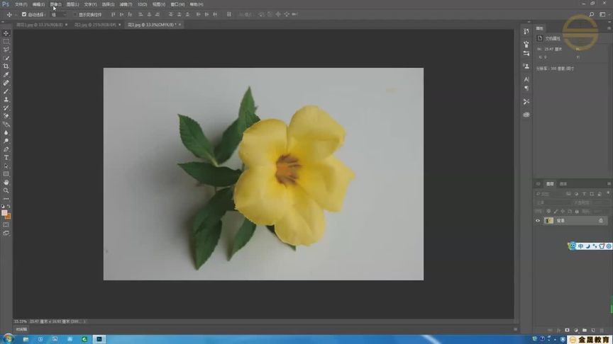 Photoshop cc 2017教程课时5:打开文件的多种方式讲解