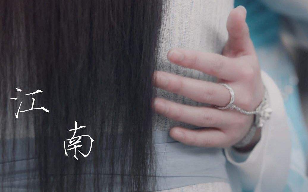 吉他指弹--林俊杰《江南》