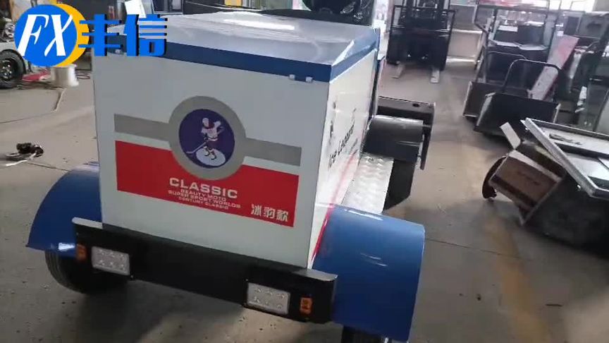 冰场使用浇冰车洒水车300-800²提供全套优质服务#定制工场 #冰车