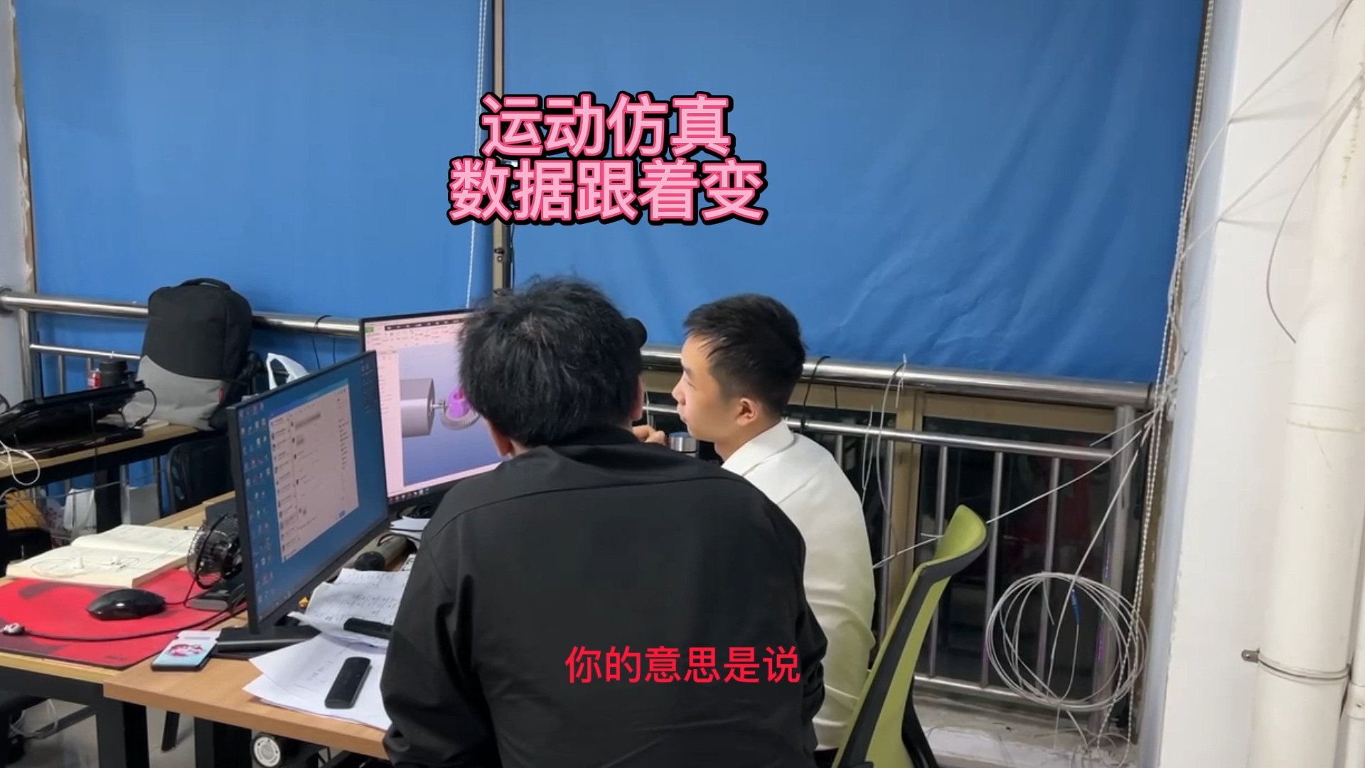 PROE/CREO 运动仿真数据跟着变