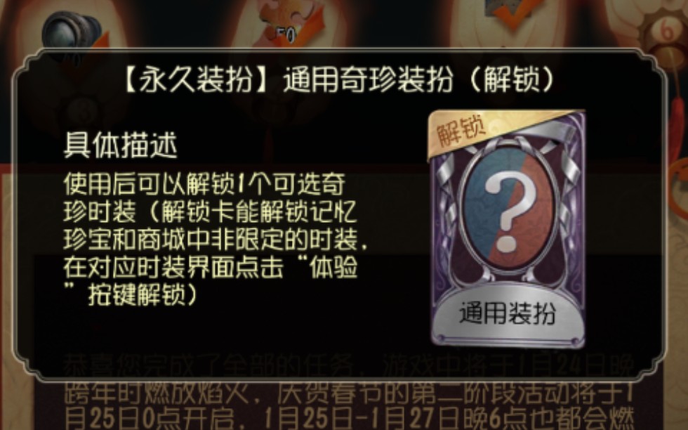 第五人格永久紫皮卡换哪个?所有能够兑换的皮肤详细推荐!(求生者篇)