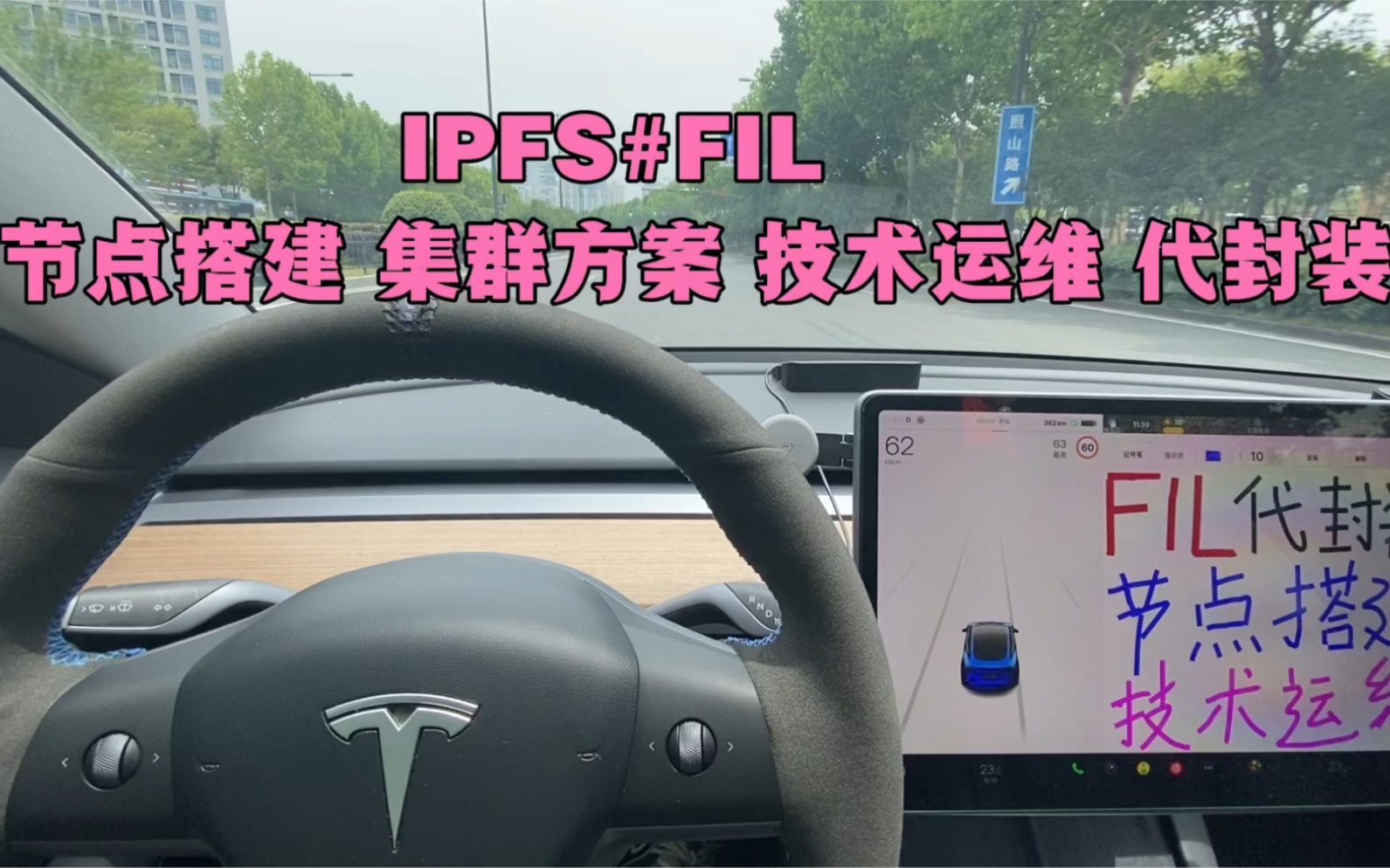FIL#IPFS 服务器节点搭建 集群方案 技术运维 代封装～