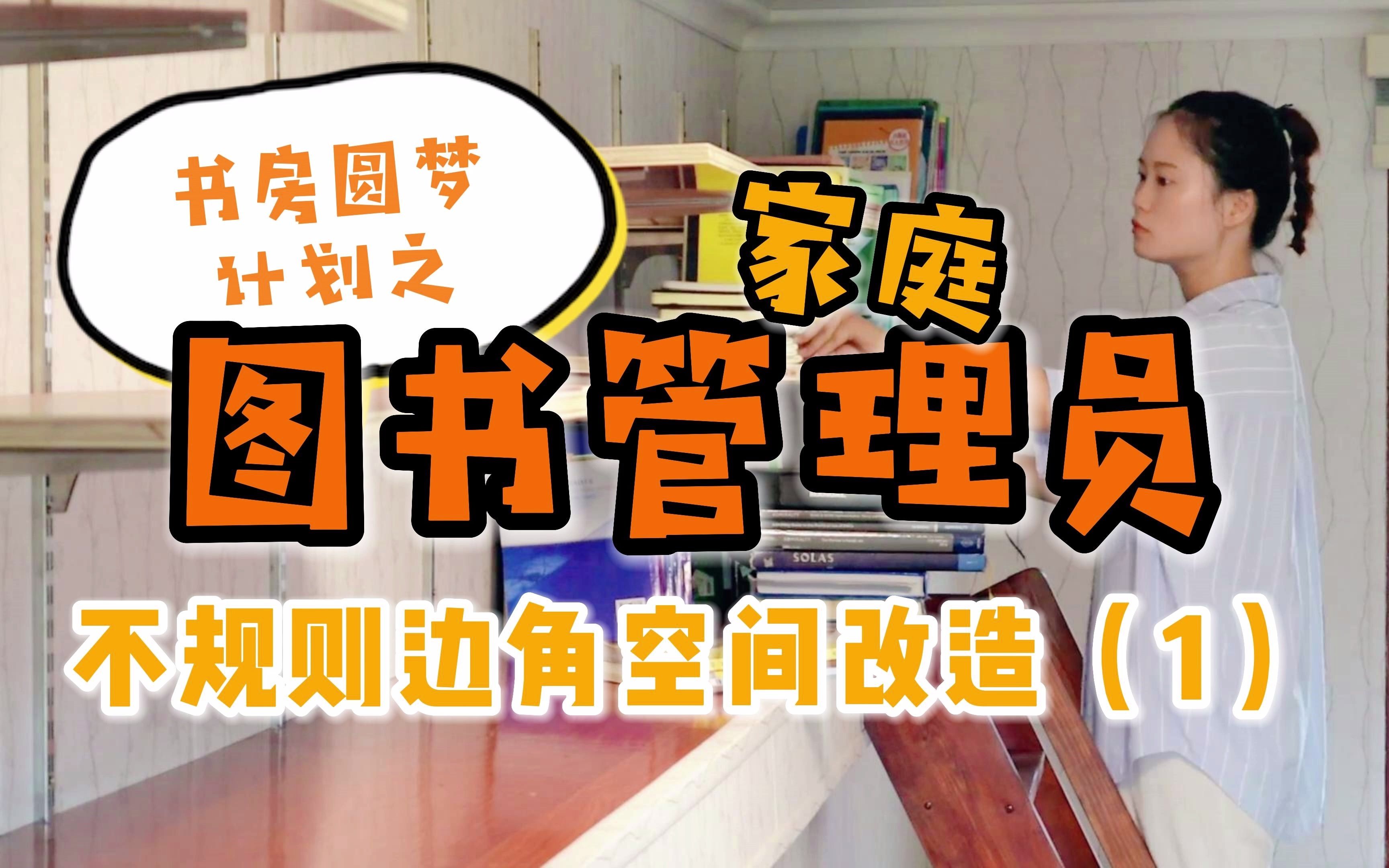 不用考编的图书管理员如何申请?快进来抄答案!