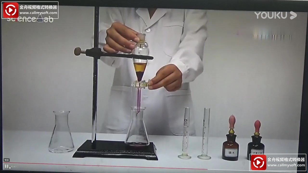 学业水平考试(化学实验1)配制氯化钠溶液.MP4_超清