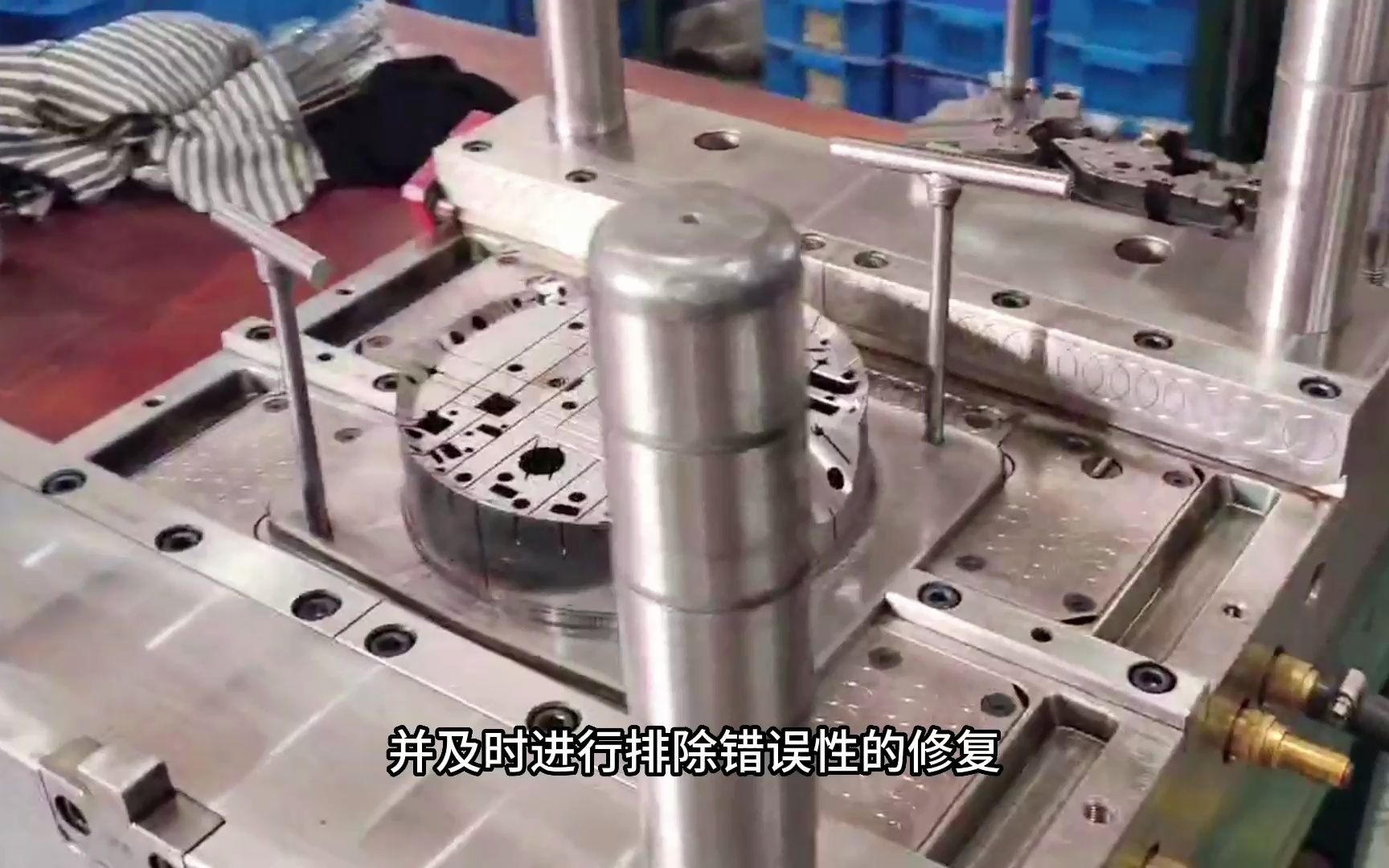 揭秘注塑模具厂试模的目的#注塑模具 #模具制造 #深圳模具厂#塑胶...