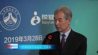 营养与疾病预防 全国医生营养继续教育项目二期工作在京启动