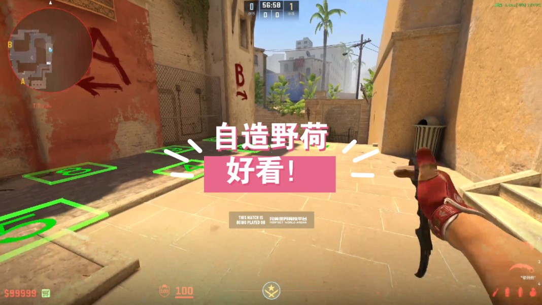 自造ak47/野荷,好看!_游戏热门视频