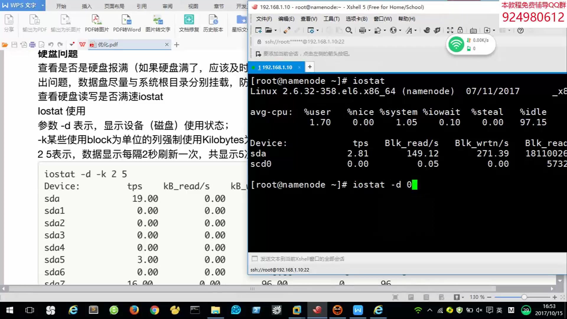 【数据库】MySQL优化