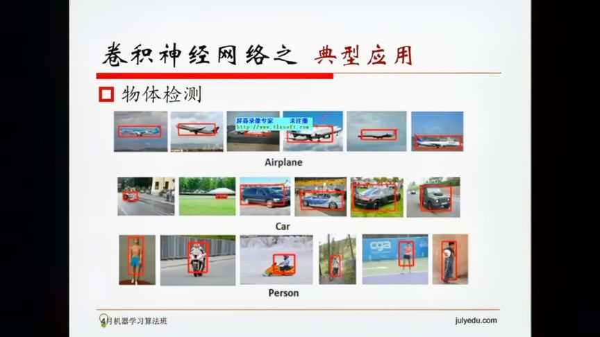 【机器学习算法】(17)卷积神经网络_9