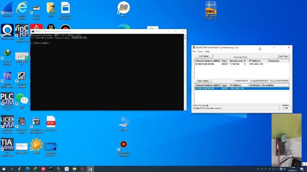 用BootP-DHCP TOOL工具设置AB罗克韦尔1734-AENTR以太网适配器...