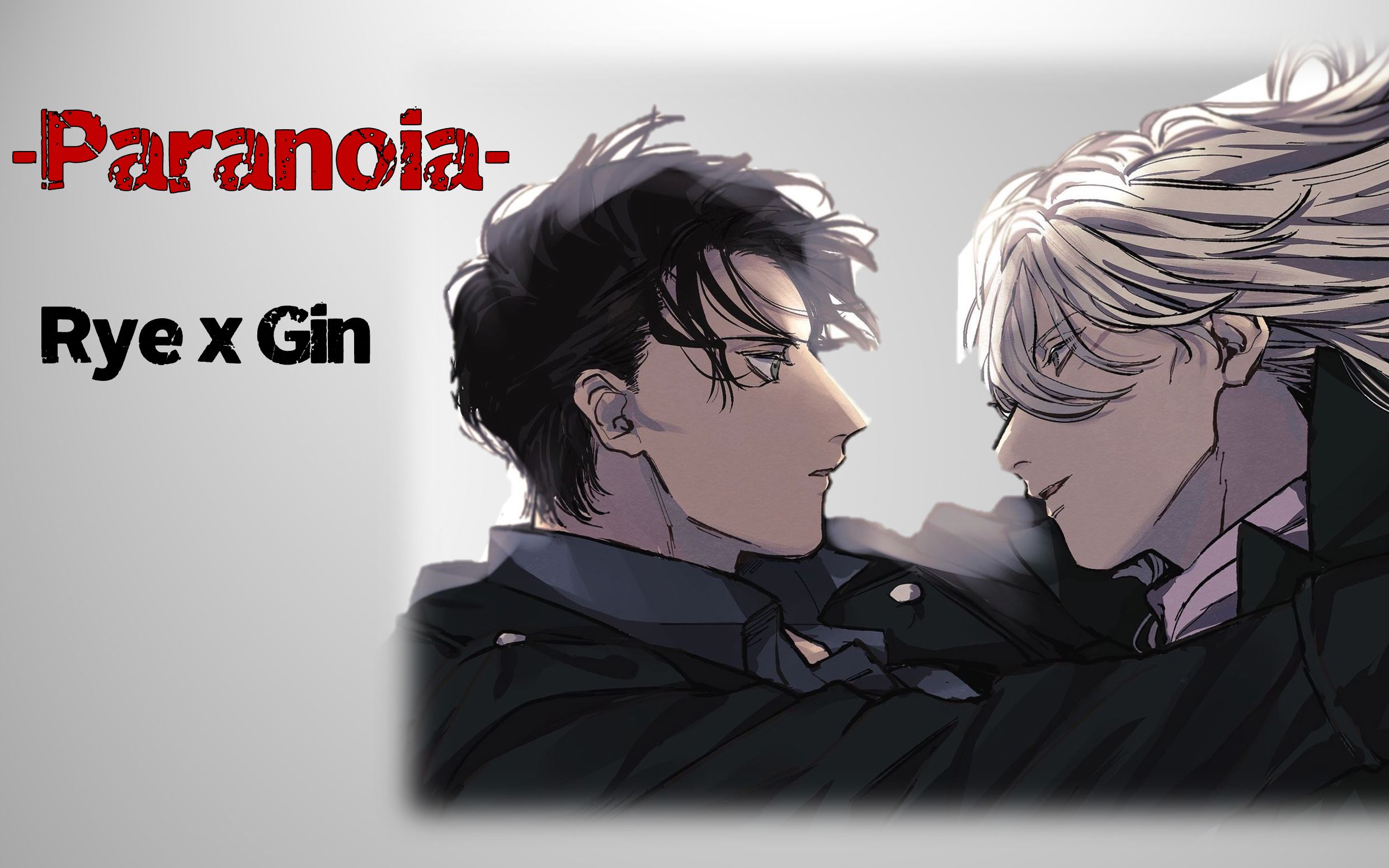 【名侦探柯南·赤井秀一/黑麦威士忌x黑泽阵/琴酒】赤琴 - Paranoia ...