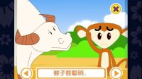 我们来合作-动画片-故事会-幼儿故事-儿童故事
